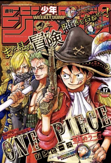 WEEKLY SHONEN JUMP 2024 No 17 ONE PIECE Jujutsu Kaisen MHA Japanese