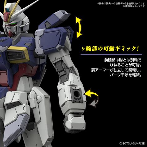 RG Force Impulse Gundam Spec II HLJ