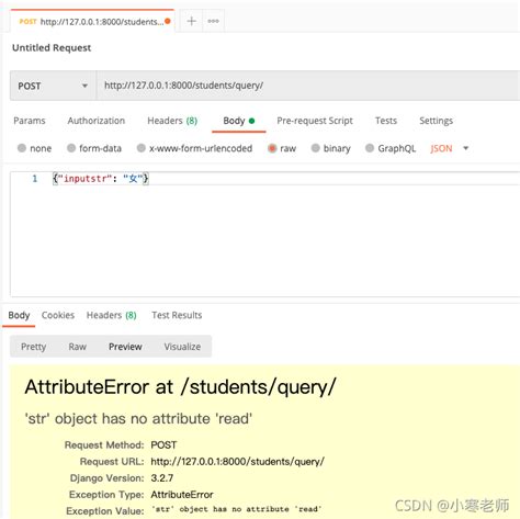 postman post请求json数据类型 postman get请求json csdn博客