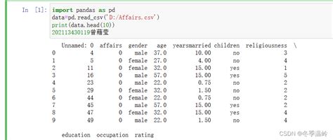 anaconda——导入csv数据集 anaconda导入数据 csdn博客
