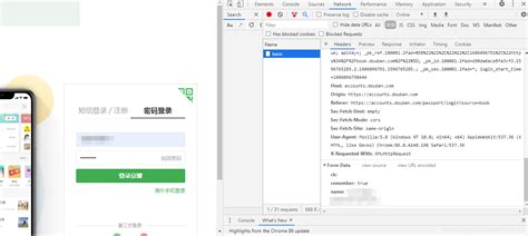 爬虫实战4：豆瓣的模拟登陆 csdn博客