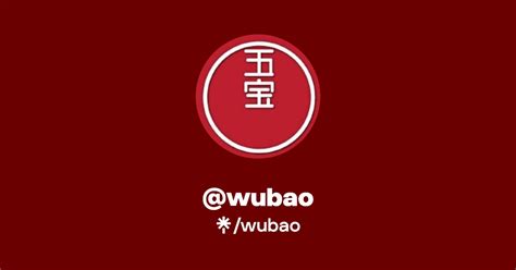 Wubao Twitter Instagram Linktree