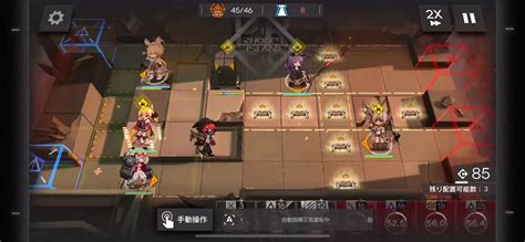Uekisan on Twitter RT junsx43us1 クラスレちゃんVS強制移動勢の日常 綺麗に動かしてる裏では地道な作業してる
