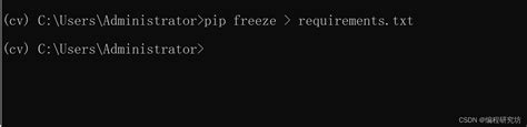 requirement txt用法 python环境输出与加上镜像源快速生成环境 python镜像源安装requirement csdn博客
