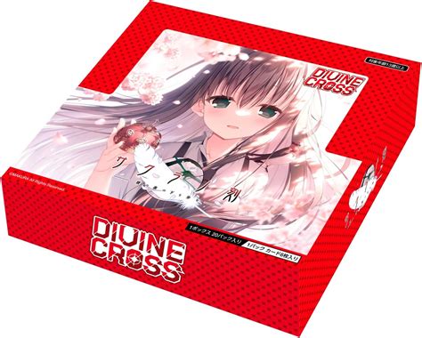 Amazon Co Jp Divine Cross Box