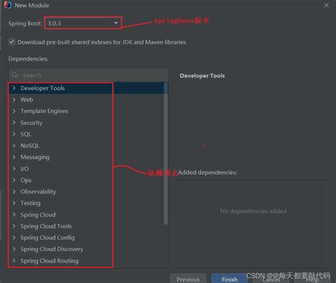 【springboot】 spring boot 概述和入门程序剖析 csdn博客