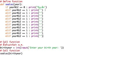 เรียนรู้การเขียน python ออนไลน์ แนะนำเทคนิคเพื่อเริ่มต้นการเขียน python ฟรี