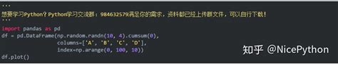 matplotlib 横坐标只显示整数 python：matplotlib绘制线条图 csdn博客