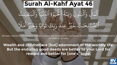 Surah Al Kahf Ayat Quran With Tafsir My Islam Off