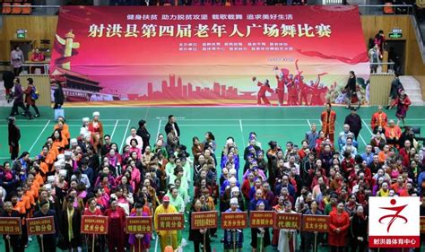 县第四届老年人广场舞比赛隆重举行 体育舞蹈
