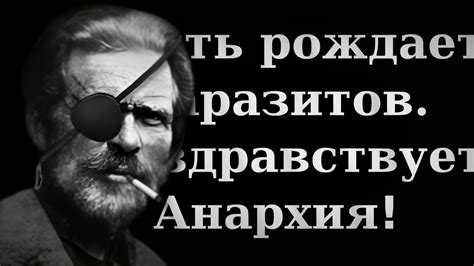Hoi Pax Britannica Snake Nestor Makhno Free Territory Of Ukraine