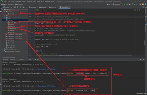 django使用celery定时任务 django celery定时任务 csdn博客