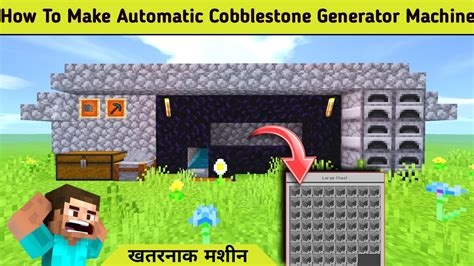 How To Make Automatic Cobblestone Generator In Minecraft How To Make