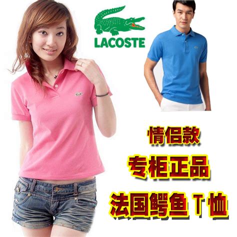 T Polo T