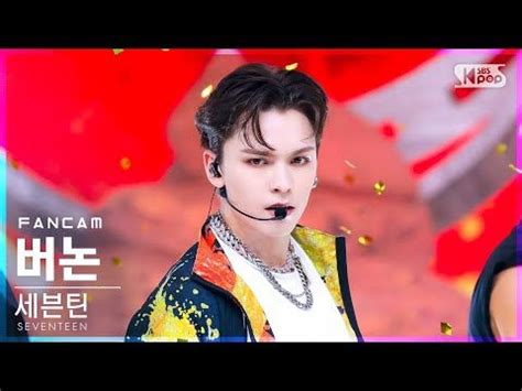 K Hot Seventeen Vernon Fancam Sbs Inkigayo