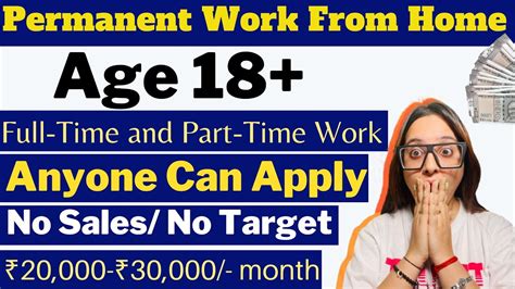 12th Pass Part Time Work Online Jobs At Home Work From Home Jobs Part