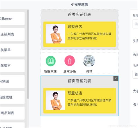 vue draggable 实现页面模板自动化 vue2 拖拽菜单生成组件 csdn csdn博客