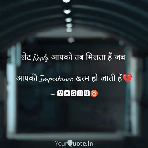 लट Reply आपक तब मलत ह Quotes Writings by Dil Ki Baat YourQuote