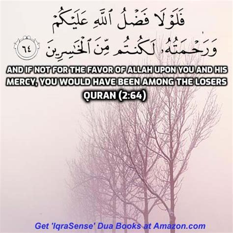 Quranic Verse IqraSense