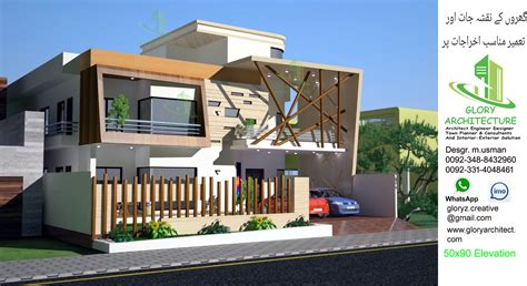 1 Kanal House Elevation