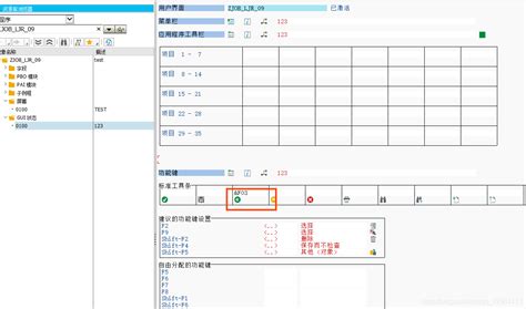 abap的两种ooalv实现方法第一种画屏幕 abap oo alv 自适应屏幕 csdn博客