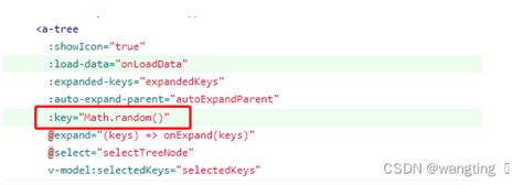 ant design vue 树形控件异步加载，解决只加载一次的问题 ant design 树形控件loaddata多个节点 csdn博客