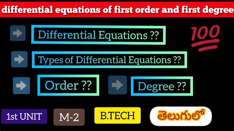 Differential Equations Types Of Differential Equations Orders