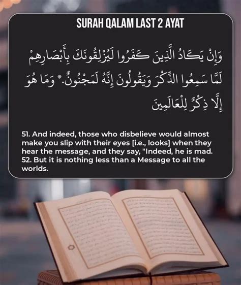 12 Surah Tauba Last 2 Ayat Pdf SuzannahNell