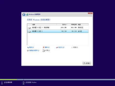 windows 10 专业版