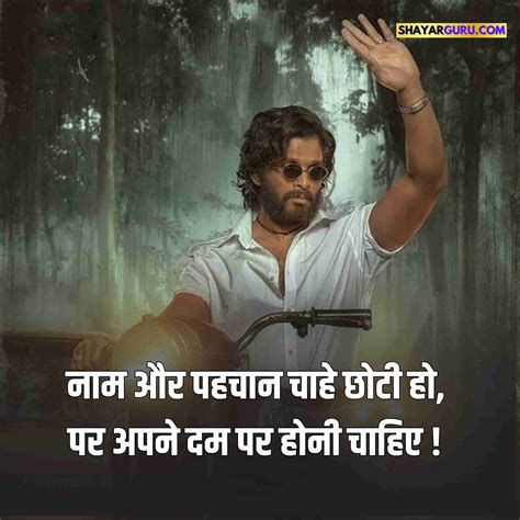 Attitude Shayari In Hindi Best