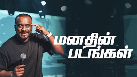 Live Sunday Service Tamil Pastor Gersson Edinbaro Powercentral