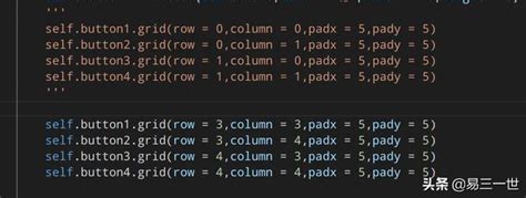 python tkinter 隐藏frame python3的tkinter模块的学习之grid用法和实例（2） csdn博客