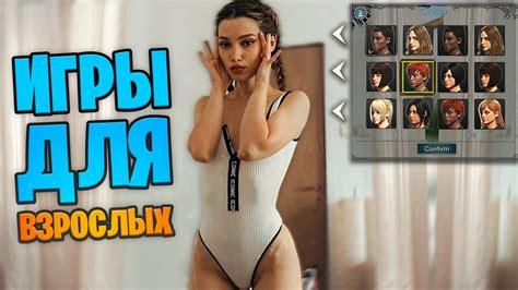 Топ 5 Порно Игр На Пк Telegraph