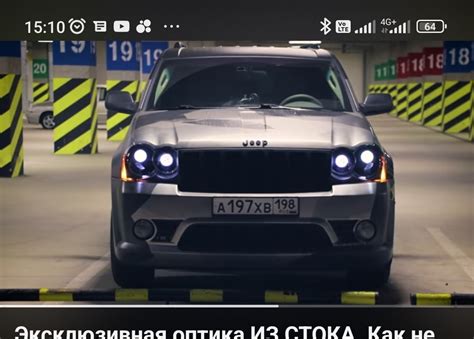 Jeep Grand Cherokee Wk