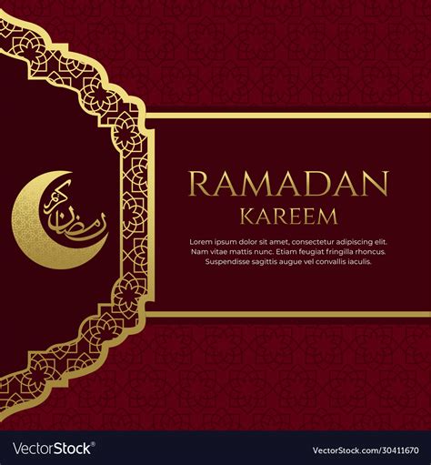 Islamic Background Design For Ramadan Kareem Vector Image