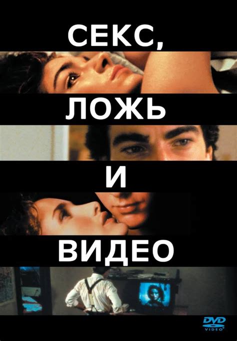 Пин на доске ино КИНО