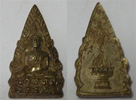 เหรยญพระพทธชนราช พษณโลก พทธสมาคม หลงสมเดจพระนเรศวร ป 2515 เนอนวะ