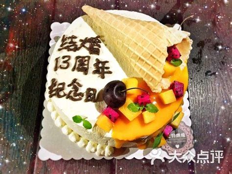 结婚13周年蛋糕图片 图库 五毛网
