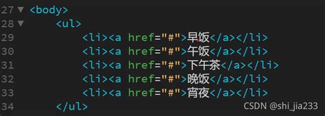 鼠标移入字体变色 html中a标签放沙上鼠标变色 csdn博客