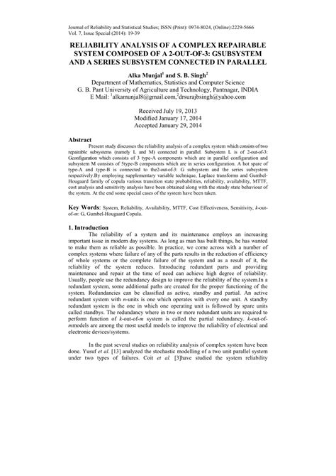 pdf reliability analysis of a complex repairable system composed of a 2 out of 3 g subsystem