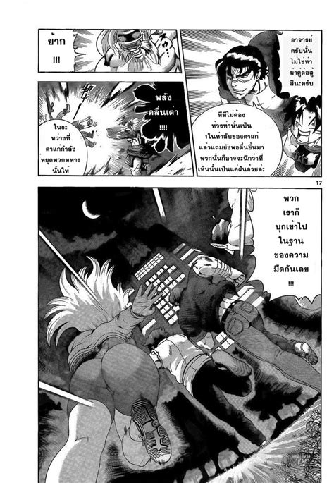 Kenichi Hentai Doujinshi Image 141903
