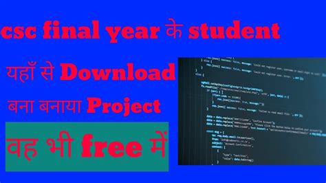 final year project computer science with source code youtube