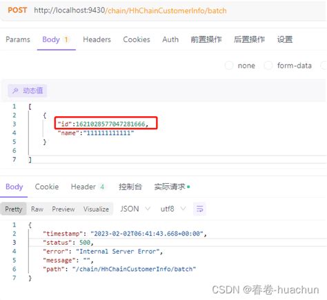 批量插入或更新数据 mybatis plus框架 mybatisplus批量更新 csdn博客