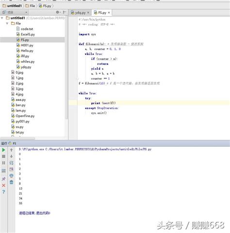 python输出斐波那契数列 每日头条