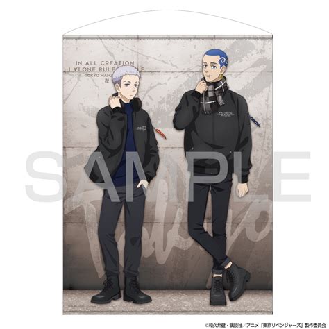 Tokyo Revengers Drawn By Takashi Mitsuya Hakkai Shiba 100cm Tapestry