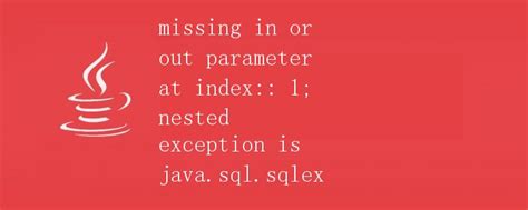 如何解决java中的sql异常 极客教程