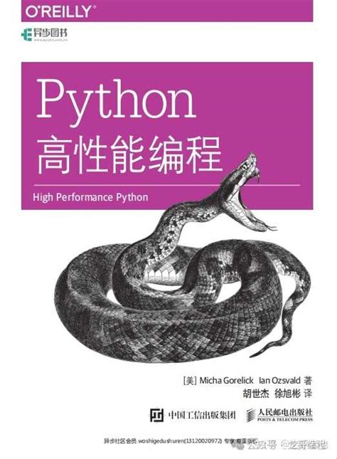 入门python有什么好的书籍推荐？ 知乎