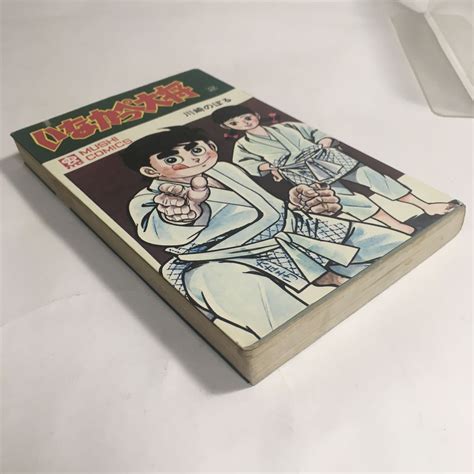 いなかっぺ大将 2巻 川崎のぼる 12 G2 aikamodouYahoo フリマ旧PayPayフリマ