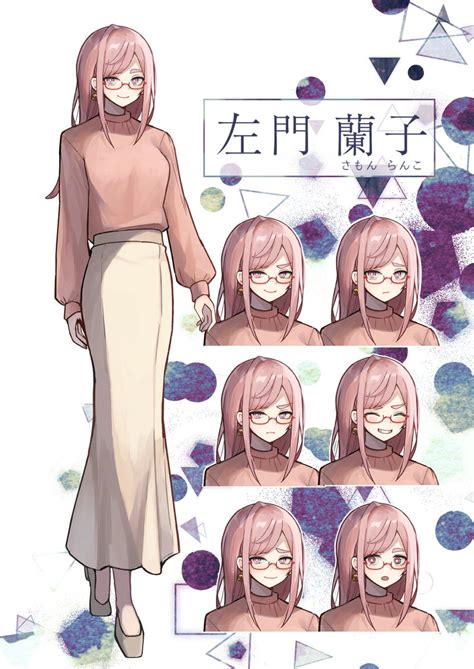 プラン on Twitter クトゥルフ神話TRPG 初恋性ストックホルム症候群 KPかきのえんがわさん PLナナキさん PC