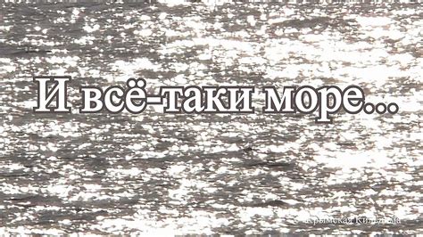 Crimea Крым И все таки море YouTube